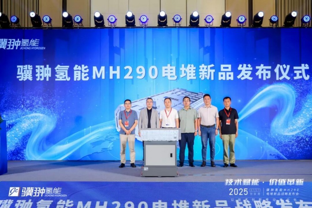 410kW巨擎诞生！骥翀氢能MH290电堆赋能重卡新生